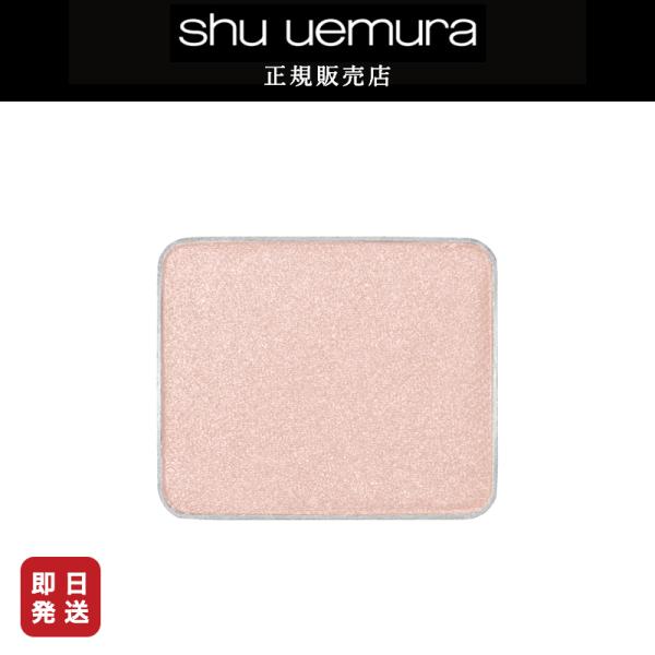 ウォームトーンからクールトーンまでのカラーバリエーションとなりたい仕上がりを演出し、レイヤーやブレンドも楽しめる7つの異なる質感。●軽い付け心地と見たままの発色が続く●目元の立体美を引き立てる豊富な組み合わせ関連ワード: アイシャドー アイ...