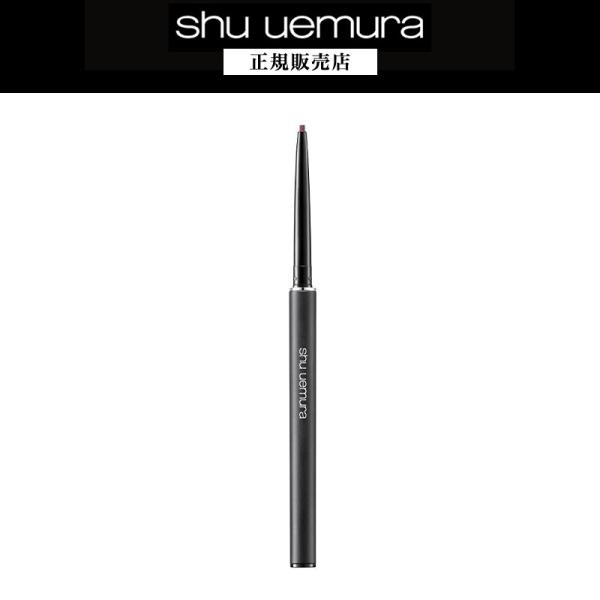 【発売日：2020年06月19日】ウォームトーンからクールトーンまでのカラーバリエーションとなりたい仕上がりを演出し、レイヤーやブレンドも楽しめる7つの異なる質感。●軽い付け心地と見たままの発色が続く●目元の立体美を引き立てる豊富な組み合わ...