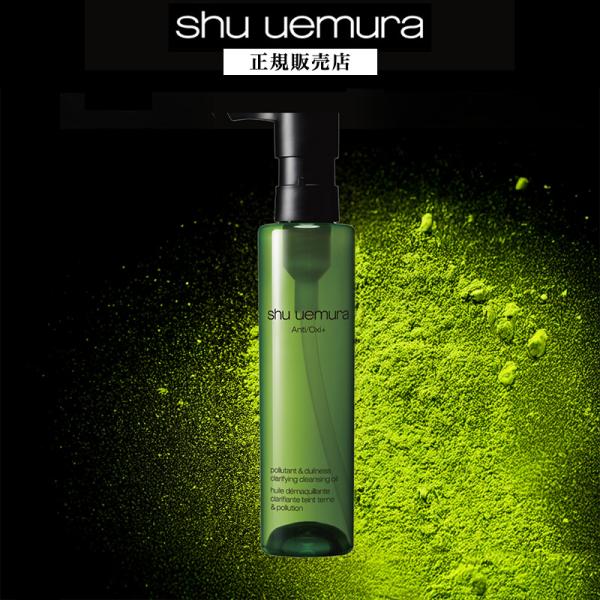 A/O+P.M.クリアユースラディアントクレンジング オイル● 優れた洗浄力、潤いあふれる洗い上がり● 肌を包み込むような、しっとりとしたテクスチャー● 潤いのある滑らかな肌へと導く関連ワード: 洗顔 メイク落とし まつげエクステ シュウウ...