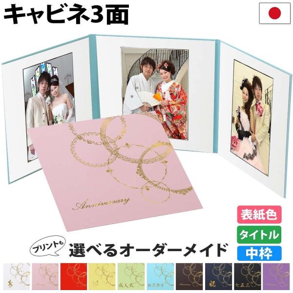 人気 おすすめ おしゃれ オリジナル かわいい 収納 飾れる 2l 2面 記念 簡単 自作 正方形 誕生日 赤ちゃん 結婚式 寿 入学 ニューボーン プレゼント ハンドメイド 手作り ギフト■商品詳細●サイズ　縦21cm×横21cm　厚さ0...