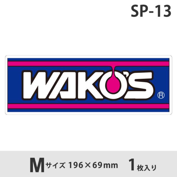 ■ステッカーサイズ:196×69mm