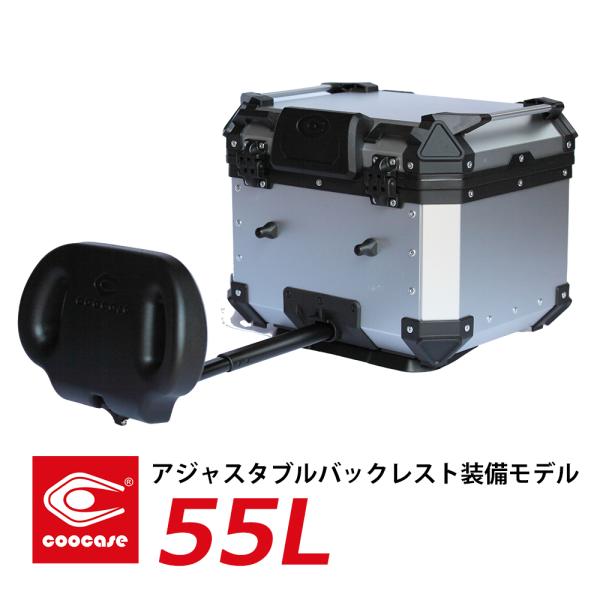 長さと角度が調整できるバックレストが標準装備された内容積目安５５リットルのアルミトップケースです。シルバーラッピング外装。■カラー：シルバー■積載容量目安：55リットル■製品外寸(mm)：340x480x420(HxWxD)■バックレスト厚...