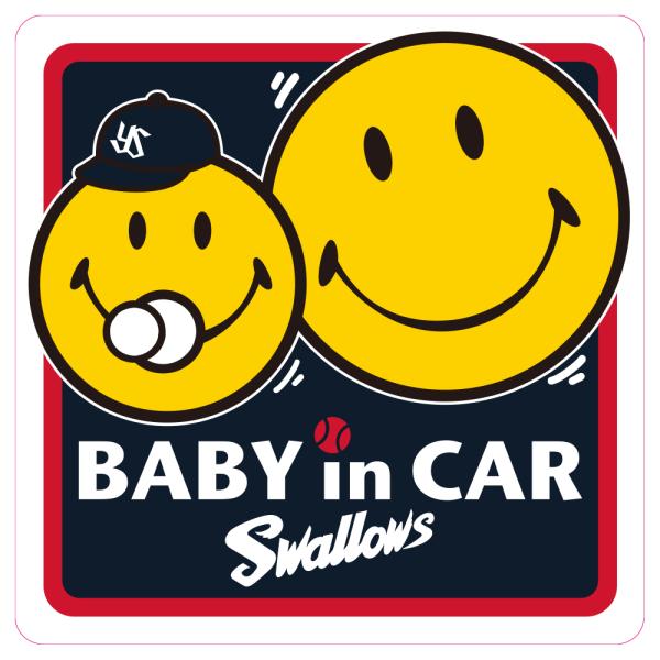 誰もが知っている可愛らしい「SMILEY FACE」とプロ野球球団のコラボレーションにより実現した、BABY IN CAR「赤ちゃんが乗っています」のセーフティーサインです。取り付け場所に応じてステッカー・マグネットシートの２つのタイプを選...