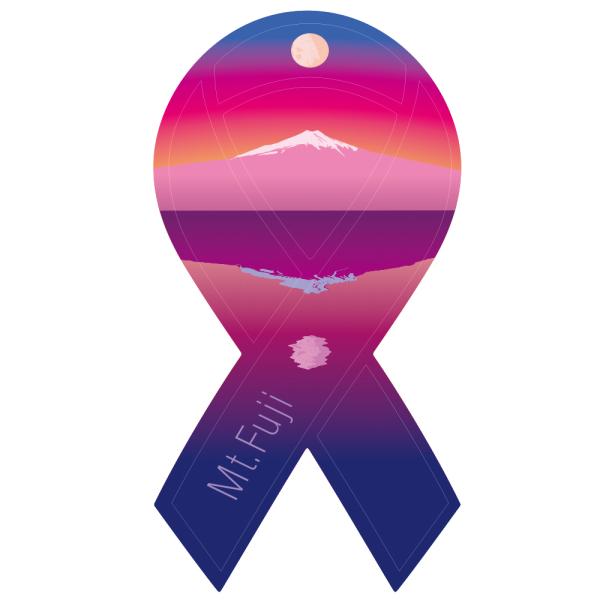 日本のシンボル、富士山をモチーフにした日本ならではの和風デザインリボンステッカーです。この富士山モデルはM'sDSが企画し、売上の一部はNＰＯ法人　富士山クラブに寄付されます。様々な社会貢献活動に共感していることを示すアイテムです■ブランド...