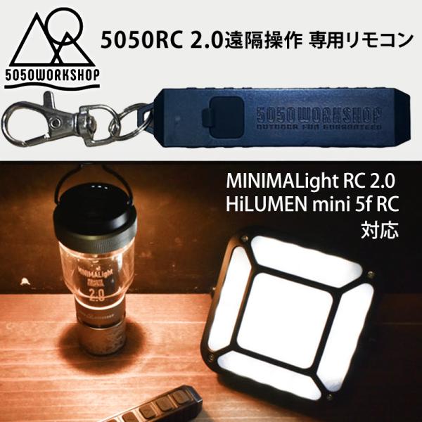 5050WORKSHOPの5050 RC 2.0は、5050 RCがリニューアルしたモデルとなっています。・別売りのMINIMALight RC2.0に対応した商品です。・背面に充電ポートを配置し、充電もしやすくなりました。・充電インジケー...