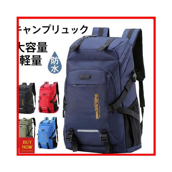 商品詳細：カラー：/A01/A02/A03/A04/A05サイズ：/F優れた汎用性普段使いはもちろん、登山やキャンプ、防災時など様々なシーンで使える、耐久性・防水性に優れたバックパックです。豊富なストレージ抜群の収納力と機能性を兼ね備えたメ...