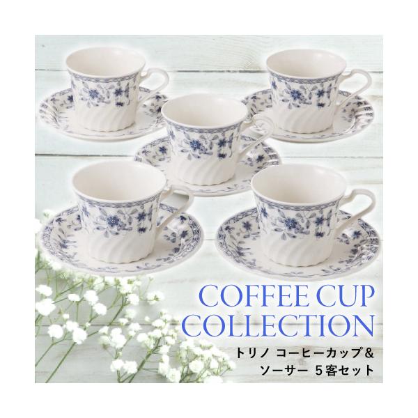 ＜商品内容＞カップ×5/φ8.5×6.5cm・200cc、ソーサー×5/φ14.5×2cm＜材質＞磁器＜産地名＞美濃焼＜箱サイズ＞31×25.3×8.7cm＜箱種＞化粧箱＜重量＞1600g＜付属品＞-＜備考＞【商品の在庫数について】弊社の他...