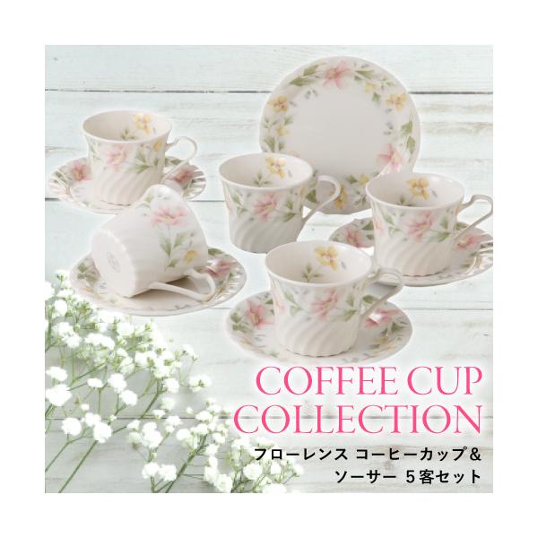 ＜商品内容＞カップ×5/φ8.5×.6.5cm・200cc、ソーサー×5/φ14.5×2cm＜材質＞磁器＜産地名＞美濃焼＜箱サイズ＞31×25.3×8.7cm＜箱種＞化粧箱＜重量＞1600g＜付属品＞-＜備考＞【商品の在庫数について】弊社の...