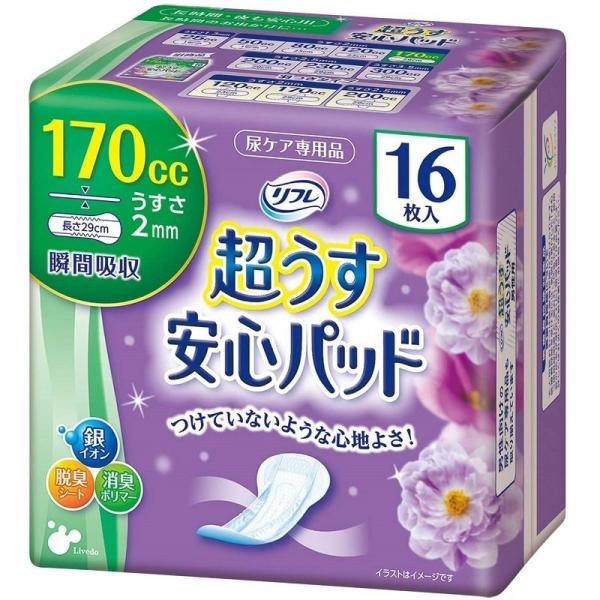 商品紹介●誰にでもある軽い尿モレを解消。●超うすのナプキンタイプなのでつけていることが気になりません。●ふんわりやわらかな全面通気性シートが肌にやさしくフィットし、ムレ・カブレのトラブルを防ぎます。●消臭・抗菌シートが気になる臭いを抑えて、...