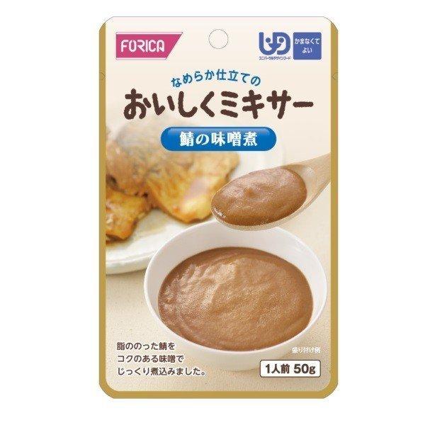 脂ののった鯖をコクのある味噌でじっくり煮込みました。見た目にも何かわかりにくいミキサー食。でも口に入れたとき素材の味がわかります。介護される人もする人にもお薦めします。●内容量/10個入■栄養成分表示 1袋（50g） 商品名 おいしくミキサ...
