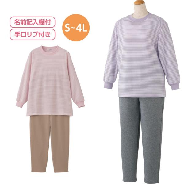 冬に暖かく過ごせる裏起毛素材●サイズ/S〜4L●カラー/ピンク、パープル●素材/ポリエステル100%商品画像は色合いや素材感が実際の商品と異なる場合がございます。モニター・ディスプレイによっても写り方が変ります。※こちらの商品は代引きでの販...