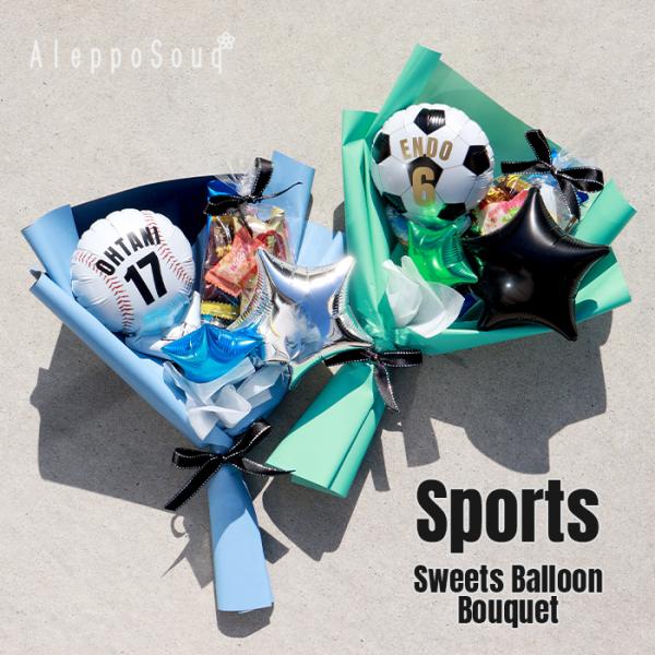 商品名スポーツスイーツバルーンブーケセット内容・選べるバルーン(名入れ＆背番号入れ無料)・星型バルーン大・星型バルーン小・お菓子・ラッピング＆リボンサイズラッピング込:縦約30cm×横約25cm詳細生花より長持ちで華やかさもあるので、発表会...