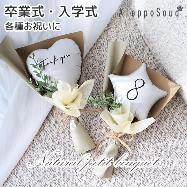 サイズ縦約28cm×横約18cm詳細大量注文の際は入荷にお時間を頂く場合がございます。その他風船は約1ヵ月〜2ヵ月程はお楽しみ頂けます。空輸エリアの北海道、沖縄県へのお届けはできません。商品そのものの色を表現できるよう努力しておりますが モ...