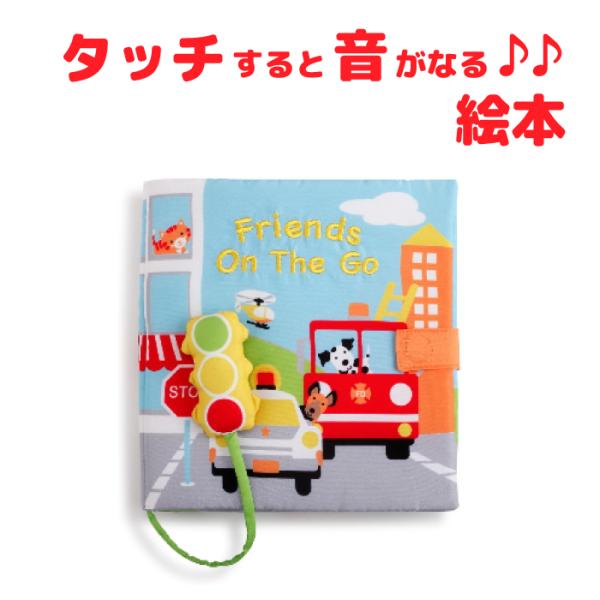 商品詳細DEMDACOサウンドブックW19cm × H19cm × D5cm(しおりを含むと6cm)見て・聞いて・触って楽しむソフトブック型の知育玩具です。各ページのボタン部分にマウスのボタン部分をあてると楽しい音が楽しめます。子供の好奇心...