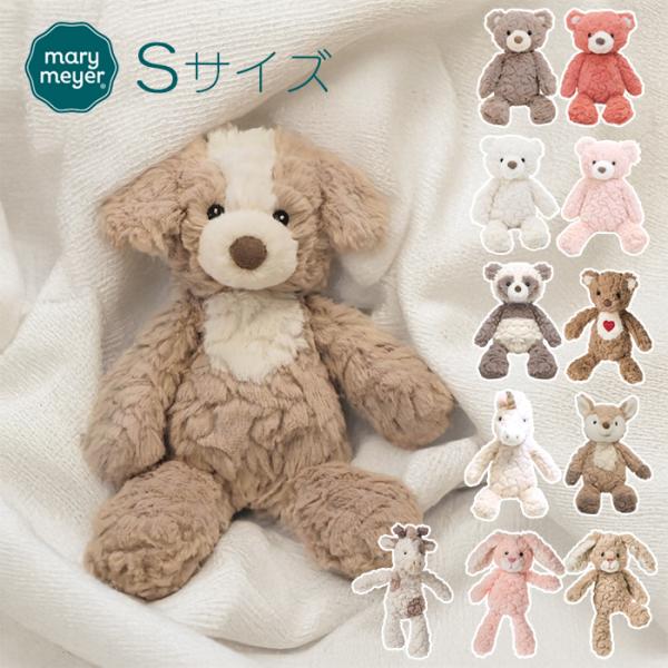 SNSで今大人気！ふわふわ柔らかな抱き心地のぬいぐるみナチュラルな色合いのニュートラルカラーで展開するメリーマイヤーの「パティ」シリーズ「パティ」オリジナルのエンボス調の模様が入った毛並みの生地を使っています。サイズパティ グレーベア S：...