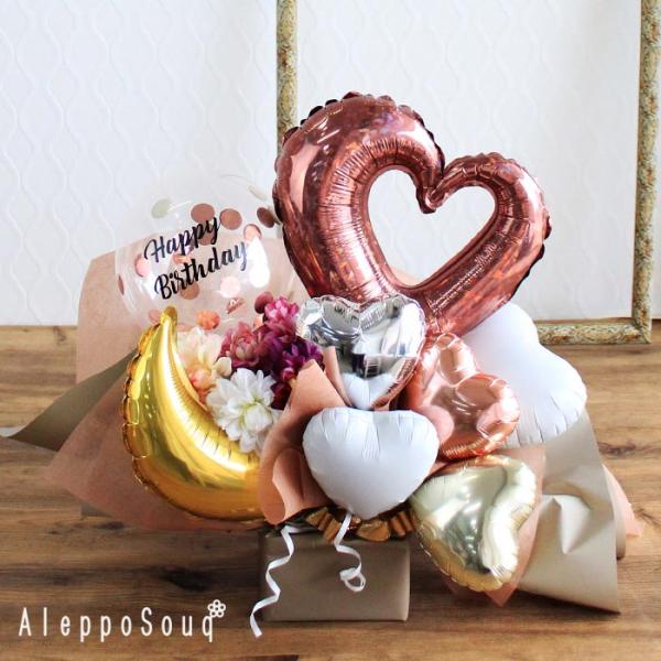 約W60cm×H55cm×D20cm約1〜2か月は膨らんだ状態をお楽しみいただけます。温度差の無い場所であれば半年ほど持つ場合もございます。北海道、沖縄県へは発送しておりません。こちら浮かないタイプの風船アレンジです。●その他商品そのものの...