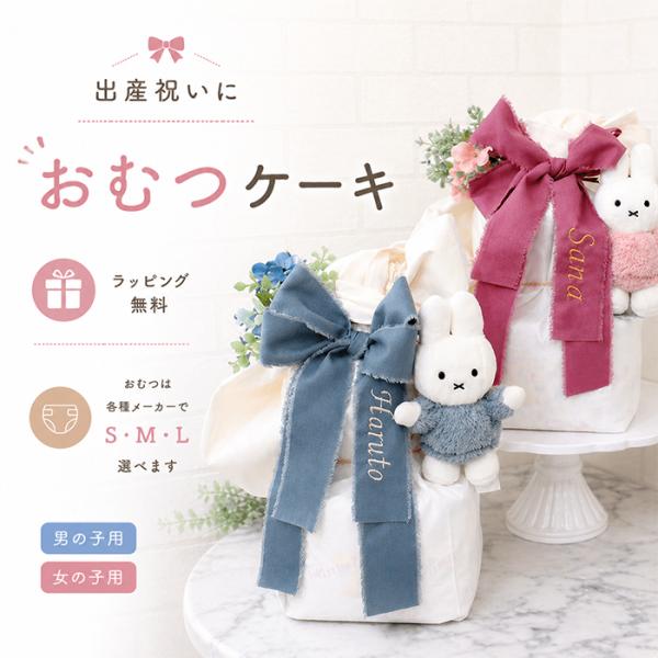 おむつの種類と枚数についてパンパースSテープ　27枚パンパースMテープ　24枚パンパースLパンツ　20枚メリーズSテープ　24枚メリーズMテープ　21枚ムーニーSテープ　26枚ムーニーMパンツ　20枚グーンSテープ　26枚商品サイズ約直径2...