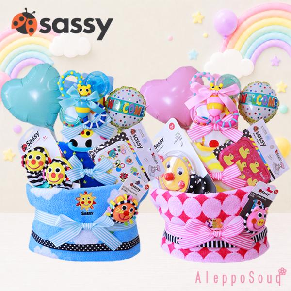 商品名Sassyファンタイムおむつケーキセット内容・紙おむつ(メーカー/サイズ選択可能)・フェイスタオル(お名前刺繍無料)・ミニタオル(お名前刺繍可能)・ベビースタイ(お名前刺繍可能)・選べるおもちゃ・みつばち歯固め・リストラトル・ビタット...