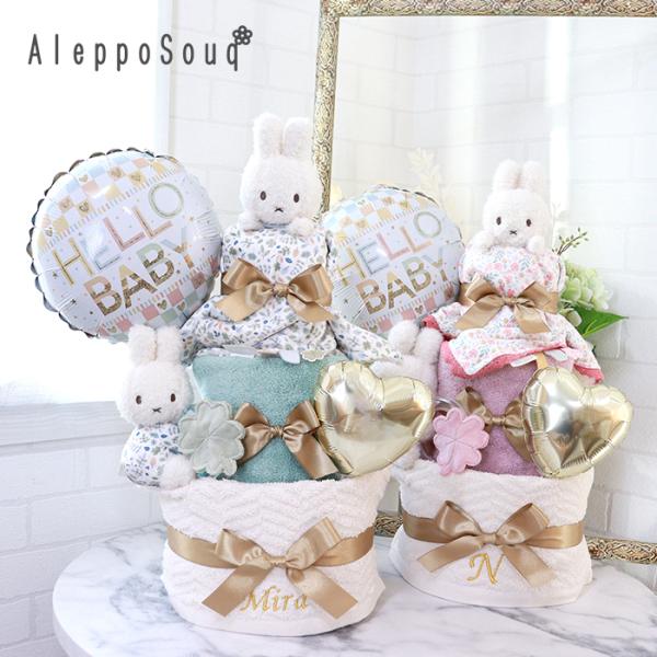 商品名Miffy x Little Dutch3段おむつケーキセット内容・紙おむつ(メーカー/サイズ選択可能)・今治ウォッシュタオル(名入れ刺繍可能)・今治ミニタオル(名入れ刺繍可能)・ミッフィードゥードゥー・ミッフィーリングラトル・ハート...