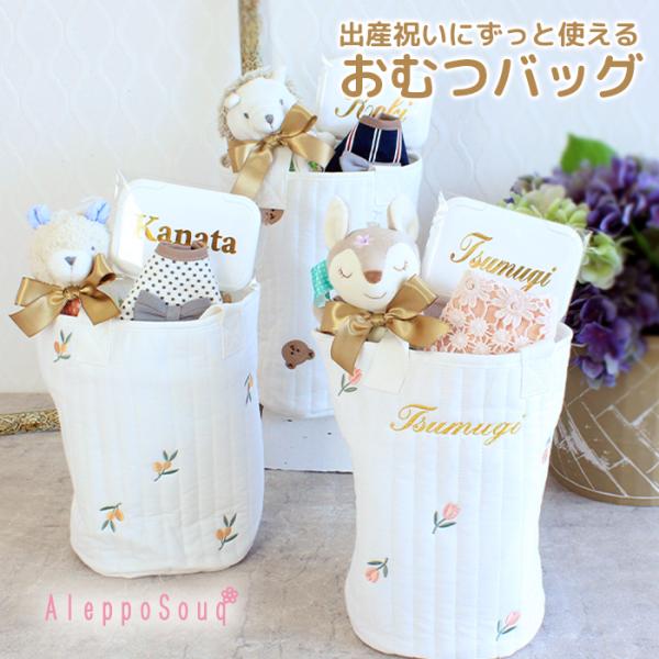 おむつメーカー/サイズパンパースSテープ　9枚パンパースMテープ　7枚パンパースLパンツ　6枚メリーズSテープ　9枚メリーズMテープ　7枚ムーニーSテープ　9枚ムーニーMパンツ　7枚グーンSテープ　9枚サイズ約横29cm×高37cm×奥行1...