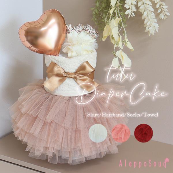 基本的には土日は休業です。変更する場合がございますので当店営業カレンダーをご確認ください。おむつメーカー/サイズ パンパースSテープ　27枚パンパースMテープ　24枚パンパースLパンツ　20枚メリーズSテープ　24枚メリーズMテープ　21枚...