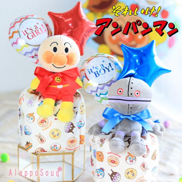 おむつメーカー/サイズ パンパースSテープ　7枚パンパースMテープ　6枚パンパースLパンツ　5枚メリーズSテープ　7枚メリーズMテープ　6枚ムーニーSテープ　7枚ムーニーMパンツ　5枚グーンSテープ　7枚サイズ約直径16cm×高さ33cmそ...