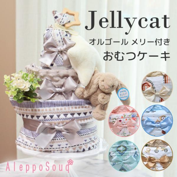 おむつメーカー/サイズ パンパースSテープ　30枚パンパースMテープ　27枚パンパースLパンツ　22枚メリーズSテープ　27枚メリーズMテープ　24枚ムーニーSテープ　29枚ムーニーMパンツ　22枚グーンSテープ　29枚大きさ約直径23cm...