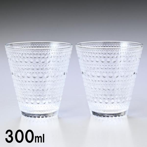 【スペシャルラッピング660円(別売り)】イッタラ（iittala） カステヘルミフィンランド語で「露のしずく」を意味するカステヘルミは、その名の通り見た目が涼しげで美しく、ガラスの粒々がしずくを表現しています。使い勝手もよく、程よい厚みの...
