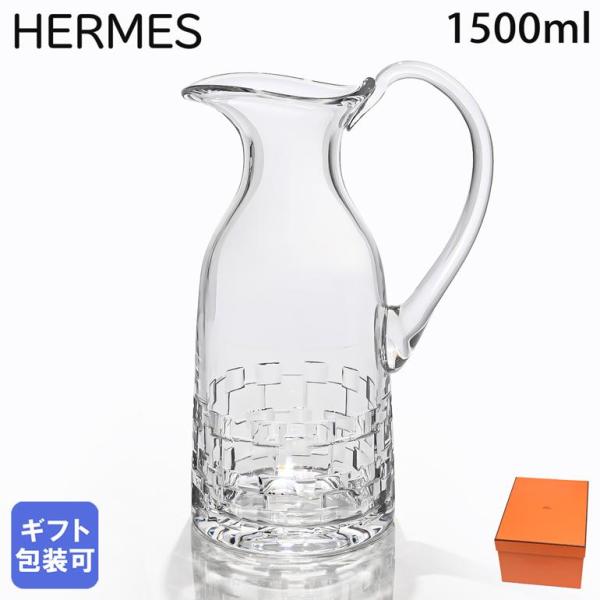 【スペシャルラッピング1100円(別売り)】[型番] 10222p[サイズ(約)] 高さ27.5cm 横17cm 直径(底)17.5cm 口径7cm 容量1500ml[カラー] クリアクリスタル[素材] クリスタルガラス[重量(約)] 19...