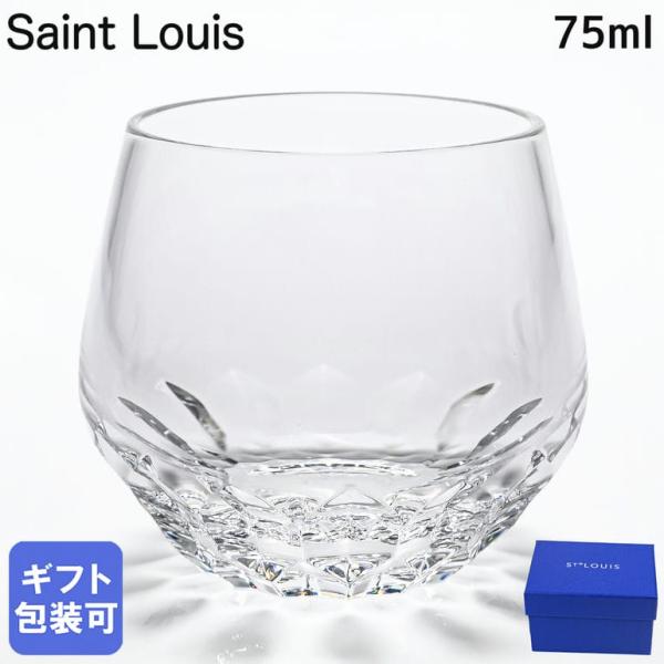 【スペシャルラッピング660円(別売り)】[型番] 15035100[サイズ（約）] 高さ5.5cm 口径5cm[仕様] 容量75ml[カラー] クリア[素材] クリスタル[重量（約）] 63g[付属品] 純正ボックス[生産国] フランス※...