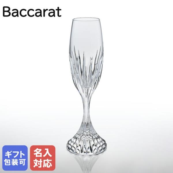 【名入れ可有料】名入れをご希望の場合は、必ず名入れ工賃代商品を一緒にご購入ください。工賃未購入の場合は名入れ無しでの出荷となります。【スペシャルラッピング1100円(別売り)】ナポレオン1世に「勝利の申し子」と称されたフランス陸軍元帥マッセ...