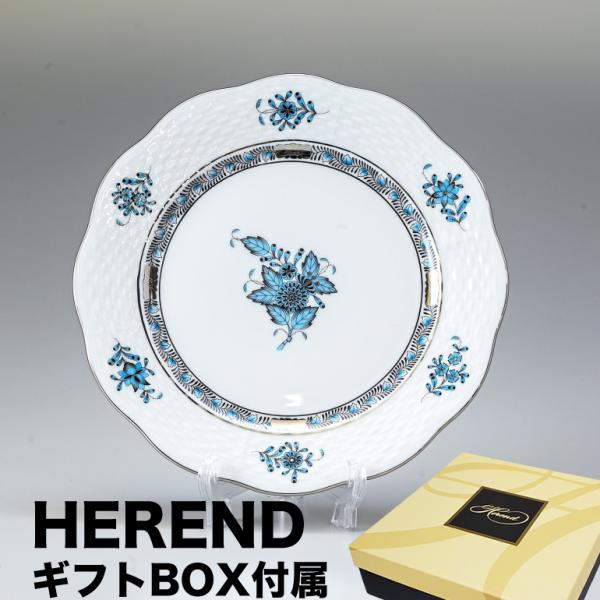 【スペシャルラッピング660円(別売り)】[型番] 517000-atq3-pt[サイズ(約)] 直径19cm 高さ2cm[カラー] ホワイト ターコイズ プラチナ[素材] 陶磁器[重量(約)] 253g[付属品] ヘレンドギフトBOX[生...