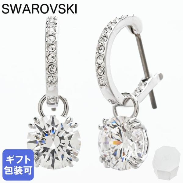 【スペシャルラッピング660円(別売り)】[型番] 5636717[サイズ（約）] 縦1.8cm 横0.7cm[仕様] クリスタル形状 : ラウンドカット[カラー] クリア / シルバー[素材] スワロフスキークリスタル / ロジウム・プレ...