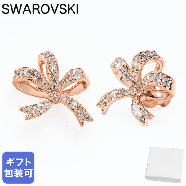 【スペシャルラッピング660円(別売り)】[型番] 5647572[サイズ（約）] 縦1.6cm 横1.9cm[カラー] クリア / ローズゴールド[素材] スワロフスキークリスタル / ローズゴールドトーンメッキ[重量（約）] 3g×2[...