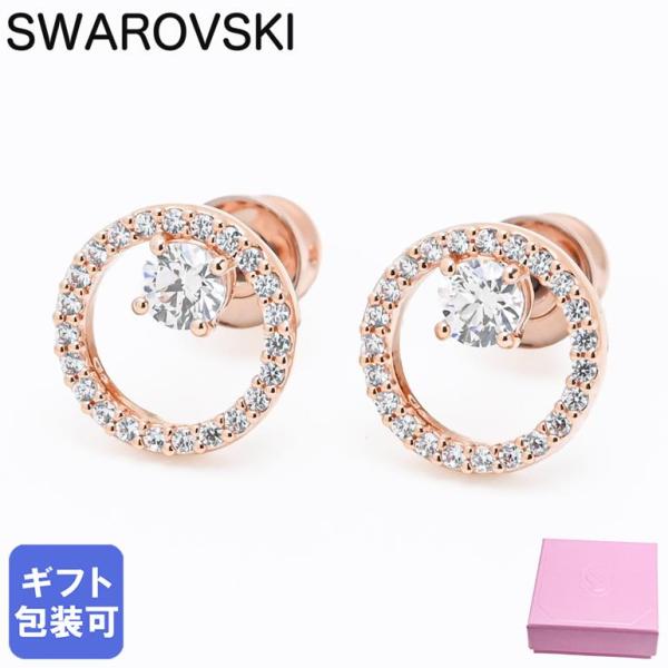 [型番] 5692263[サイズ（約）] 縦1cm 横1cm[仕様] クリスタル形状 : ラウンドカット[カラー] クリア / ローズゴールド[素材] ローズゴールドトーン・プレーティング / スワロフスキークリスタル[重量（約）] 0.6...