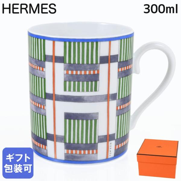 【スペシャルラッピング660円(別売り)】[型番] 67231p[サイズ（約）] 口径8cm 高さ9.5cm[仕様] 容量300ml[カラー] グリーン / マルチカラー[素材] ポーセリン[重量（約）] 290g[付属品] 純正ボックス[...