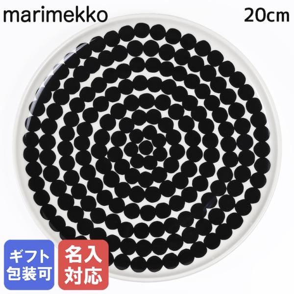 【名入れ可有料】名入れをご希望の場合は、必ず名入れ工賃代商品を一緒にご購入ください。工賃未購入の場合は名入れ無しでの出荷となります。【スペシャルラッピング660円(別売り)】[型番] 67265-190[サイズ(約)] 直径20cm 高さ2...