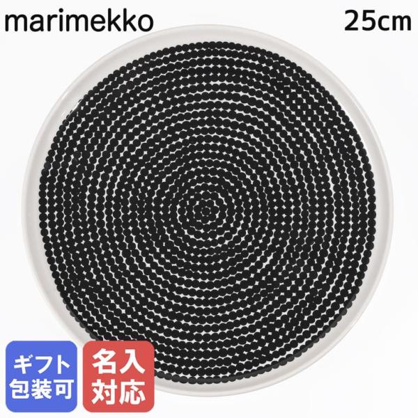 【名入れ可有料】名入れをご希望の場合は、必ず名入れ工賃代商品を一緒にご購入ください。工賃未購入の場合は名入れ無しでの出荷となります。【スペシャルラッピング660円(別売り)】[型番] 67843-190[サイズ（約）] 直径25cm 高さ3...