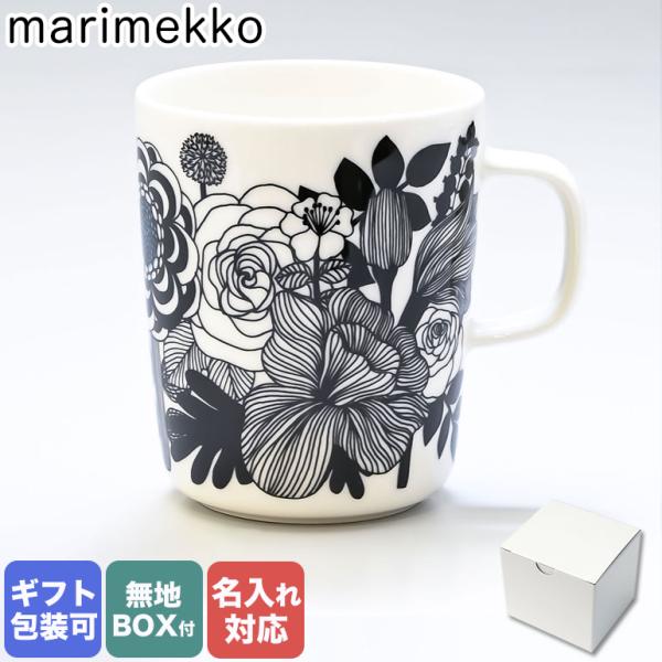 【名入れ可有料】名入れをご希望の場合は、必ず名入れ工賃代商品を一緒にご購入ください。工賃未購入の場合は名入れ無しでの出荷となります。【スペシャルラッピング660円(別売り)】「市民菜園」を描いたSiirtolapuutarha柄のマグカップ...