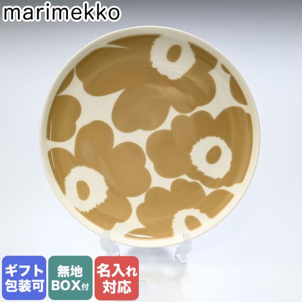 【名入れ可有料】名入れをご希望の場合は、必ず名入れ工賃代商品を一緒にご購入ください。工賃未購入の場合は名入れ無しでの出荷となります。【スペシャルラッピング660円(別売り)】[型番] 70399-180[サイズ(約)] 直径20cm 高さ2...