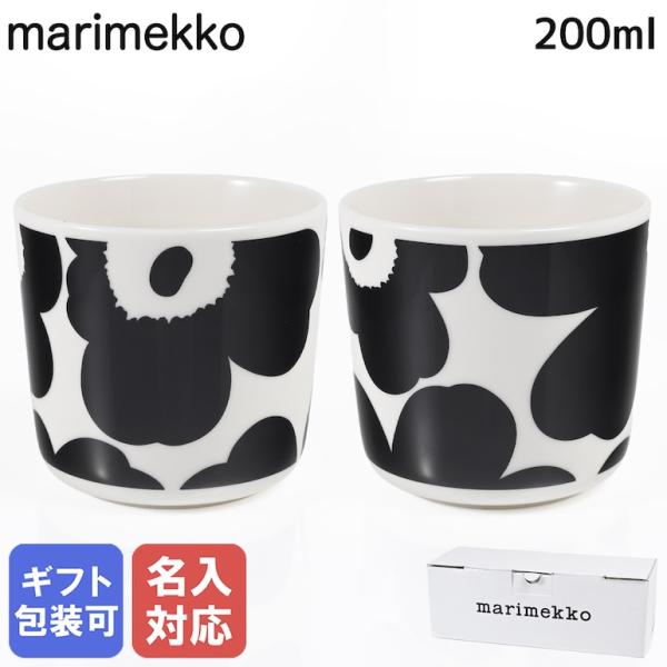 【名入れ可有料】名入れをご希望の場合は、必ず名入れ工賃代商品を一緒にご購入ください。工賃未購入の場合は名入れ無しでの出荷となります。【スペシャルラッピング660円(別売り)】[型番] 70637-190[サイズ(約)] 直径7.5cm 高さ...