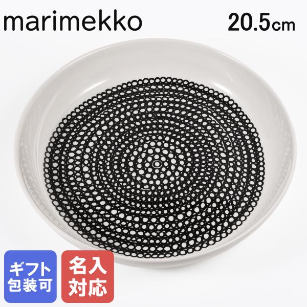 【名入れ可有料】名入れをご希望の場合は、必ず名入れ工賃代商品を一緒にご購入ください。工賃未購入の場合は名入れ無しでの出荷となります。【スペシャルラッピング660円(別売り)】[型番] 70796-190[サイズ（約）] 直径20.5cm 高...