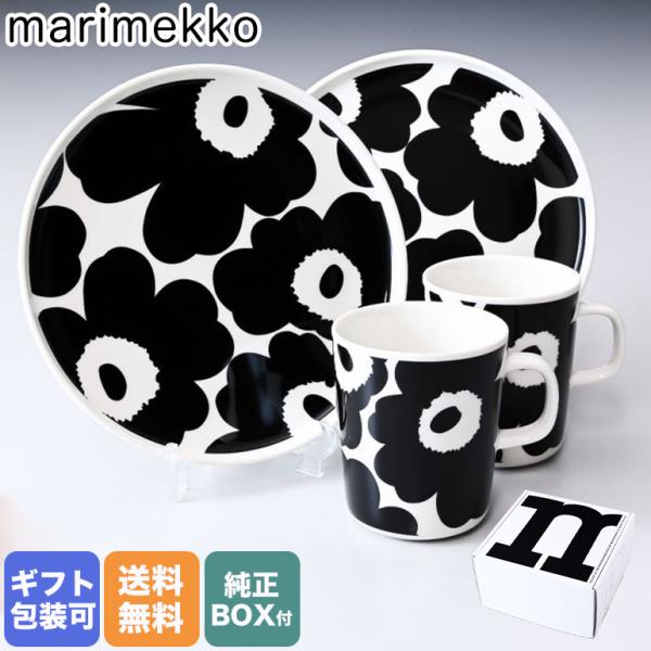 【スペシャルラッピング660円(別売り)】[型番] 71606-190[サイズ（約）] マグカップ : 直径8cm 高さ9.5cm 容量250ml プレート : 直径20cm 高さ2.2cm[カラー] ブラック / ホワイト[素材] 磁器[...