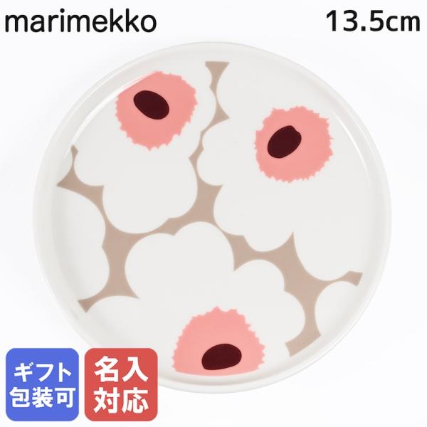 【名入れ可有料】名入れをご希望の場合は、必ず名入れ工賃代商品を一緒にご購入ください。工賃未購入の場合は名入れ無しでの出荷となります。【スペシャルラッピング660円(別売り)】[型番] 71832-183[サイズ（約）] 直径13.5cm 高...