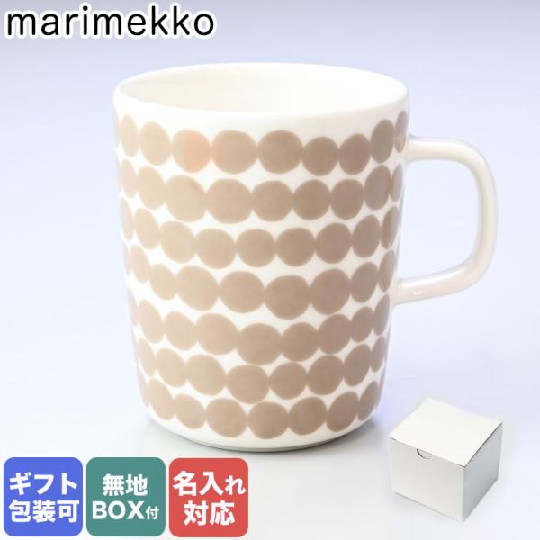 【名入れ可有料】名入れをご希望の場合は、必ず名入れ工賃代商品を一緒にご購入ください。工賃未購入の場合は名入れ無しでの出荷となります。【スペシャルラッピング660円(別売り)】[型番] 71873-180[サイズ（約）] 直径8cm 高さ9....