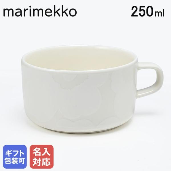 【名入れ可有料】名入れをご希望の場合は、必ず名入れ工賃代商品を一緒にご購入ください。工賃未購入の場合は名入れ無しでの出荷となります。【2024春夏新作】【スペシャルラッピング660円(別売り)】パターンデザイナー: Maija / Kris...