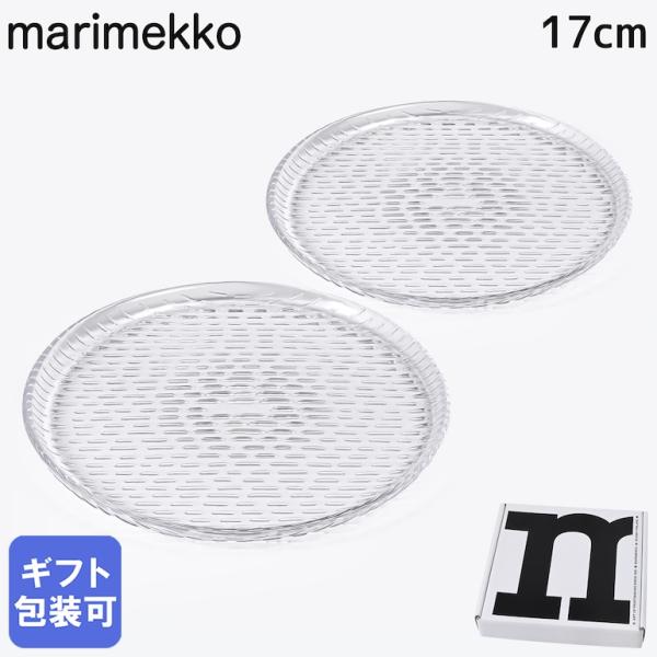 【スペシャルラッピング660円(別売り)】フィンランド語で「秋」を意味する「Syksy(スゥクス)」秋の訪れを告げる９月は、フィンランドでは一番雨の多い時期であり、「秋の雨」をモチーフにデザインされました。“雨のかたち”を凹凸の模様で表現し...