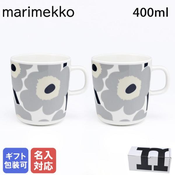 【名入れ可有料】名入れをご希望の場合は、必ず名入れ工賃代商品を一緒にご購入ください。工賃未購入の場合は名入れ無しでの出荷となります。【スペシャルラッピング660円(別売り)】[型番] 73690-195[サイズ（約）] 直径9.3cm 高さ...