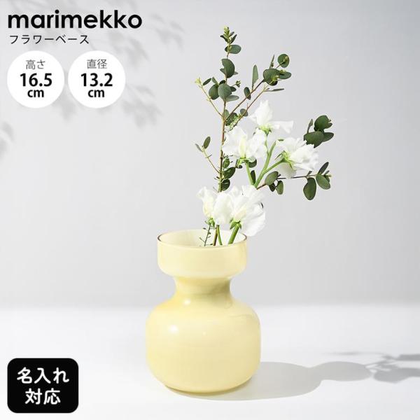【スペシャルラッピング660円(別売り)】【2025春夏新作】【名入れ可有料】名入れをご希望の場合は、必ず名入れ工賃代商品を一緒にご購入ください。工賃未購入の場合は名入れ無しでの出荷となります。[型番] 73952-101[サイズ（約）] ...