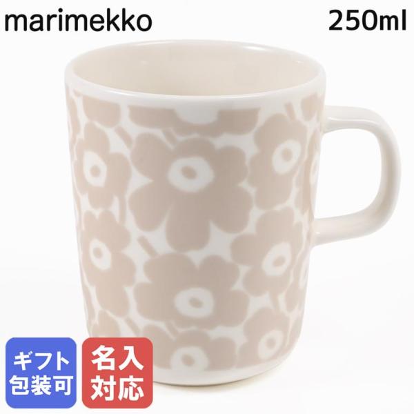 【スペシャルラッピング660円(別売り)】【2025秋冬新作】[型番] 74533-120[サイズ（約）] 直径8cm 高さ9.5cm[仕様] 容量250ml[カラー] ホワイト / ストロー[素材] 磁器[重量（約）] 267g[付属品]...